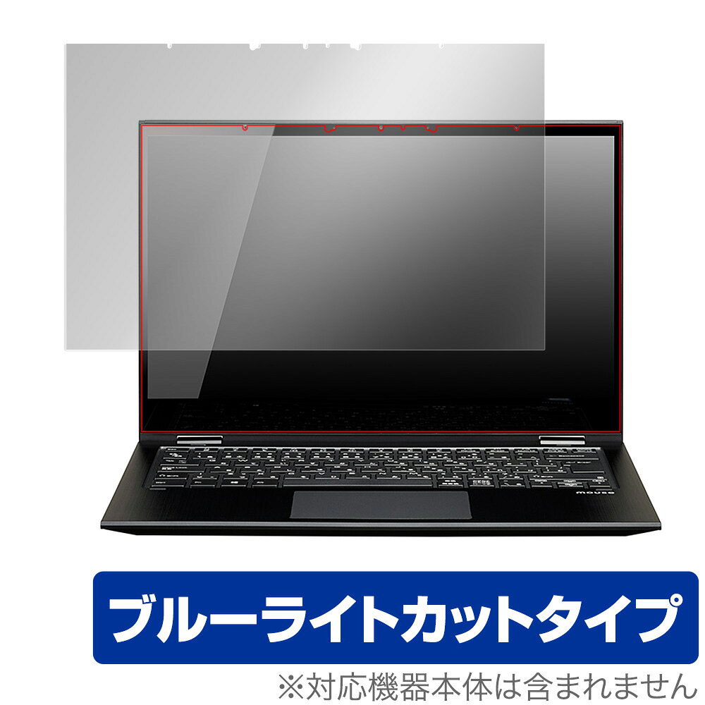 マウスコンピューター「14型 m-Book U シリーズ」に対応した目にやさしい液晶保護シート！ ブルーライトカットタイプの OverLay Eye Protector(オーバーレイ アイ プロテクター)！ 液晶画面から放出されるブルーライ...