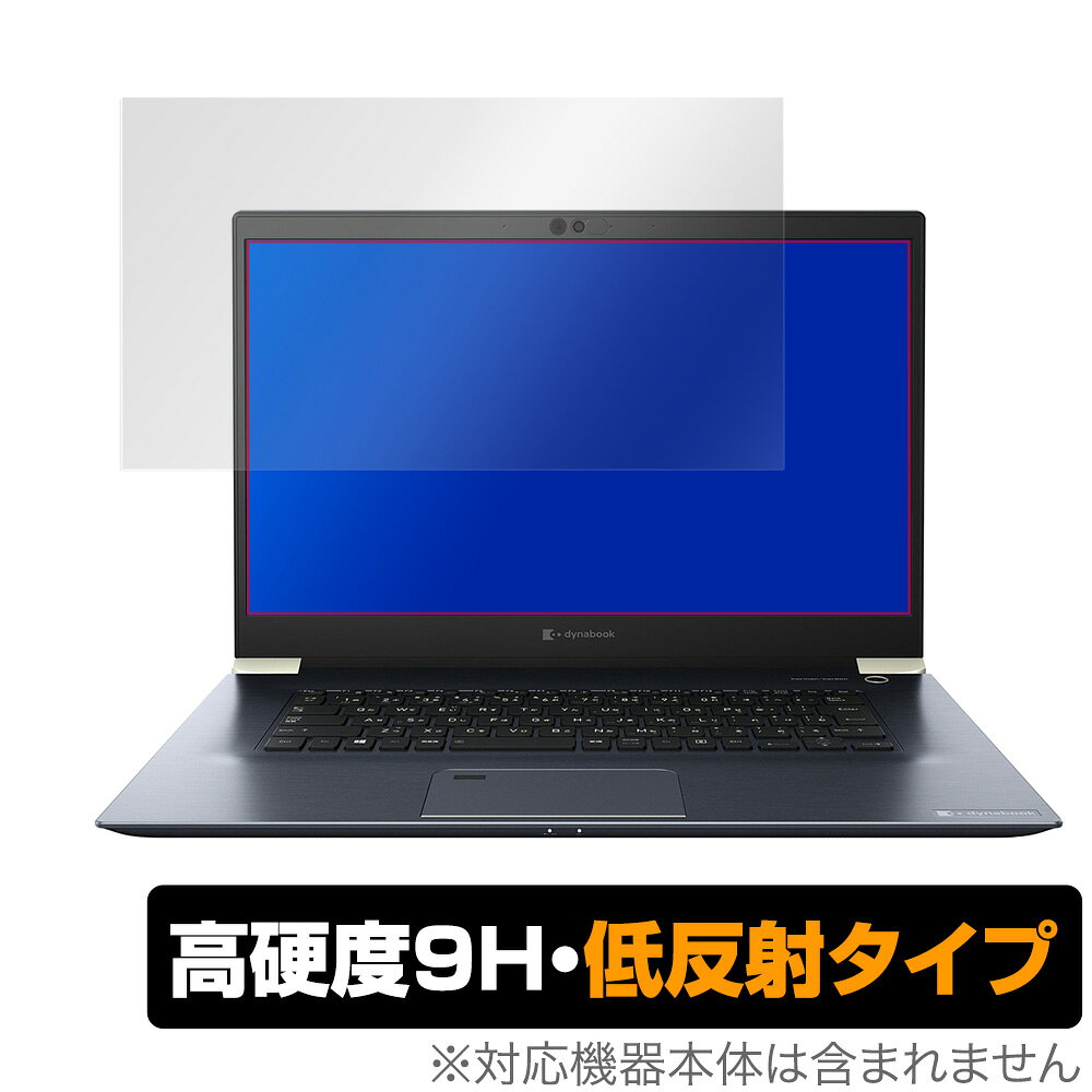 「dynabook Z8/Z7」に対応した9H高硬度の液晶保護シート！ 映り込みを抑える低反射タイプの OverLay 9H Plus(オーバーレイ 9H プラス)！ 耐久性に優れた表面硬度9Hのシートでしっかり保護します。 指紋がつきにく...
