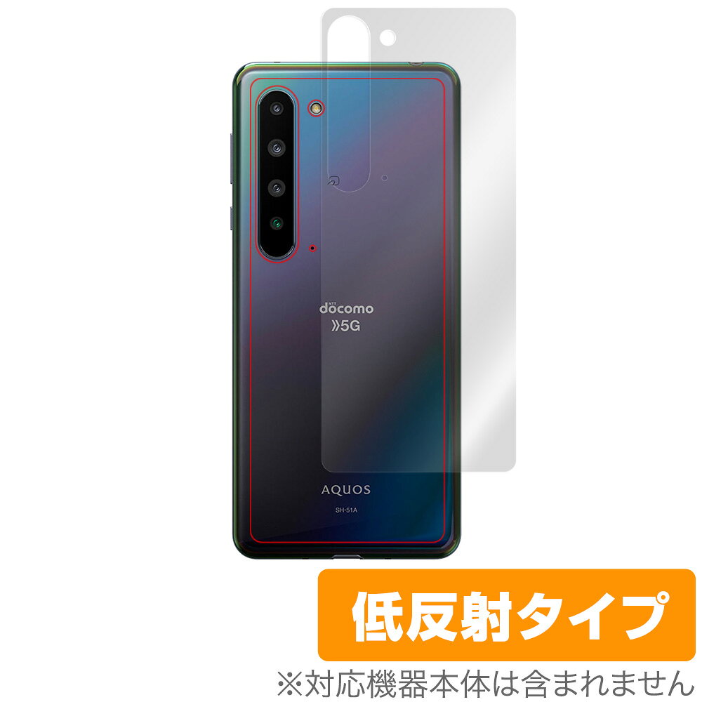 「AQUOS R5G SH-51A / SHG01」に対応した背面用保護シート！ 低反射素材を使用した OverLay Plus(オーバーレイ プラス)！ 背面の汚れやキズ付き、ホコリからしっかり保護します。 指紋がつきにくい特徴があります...