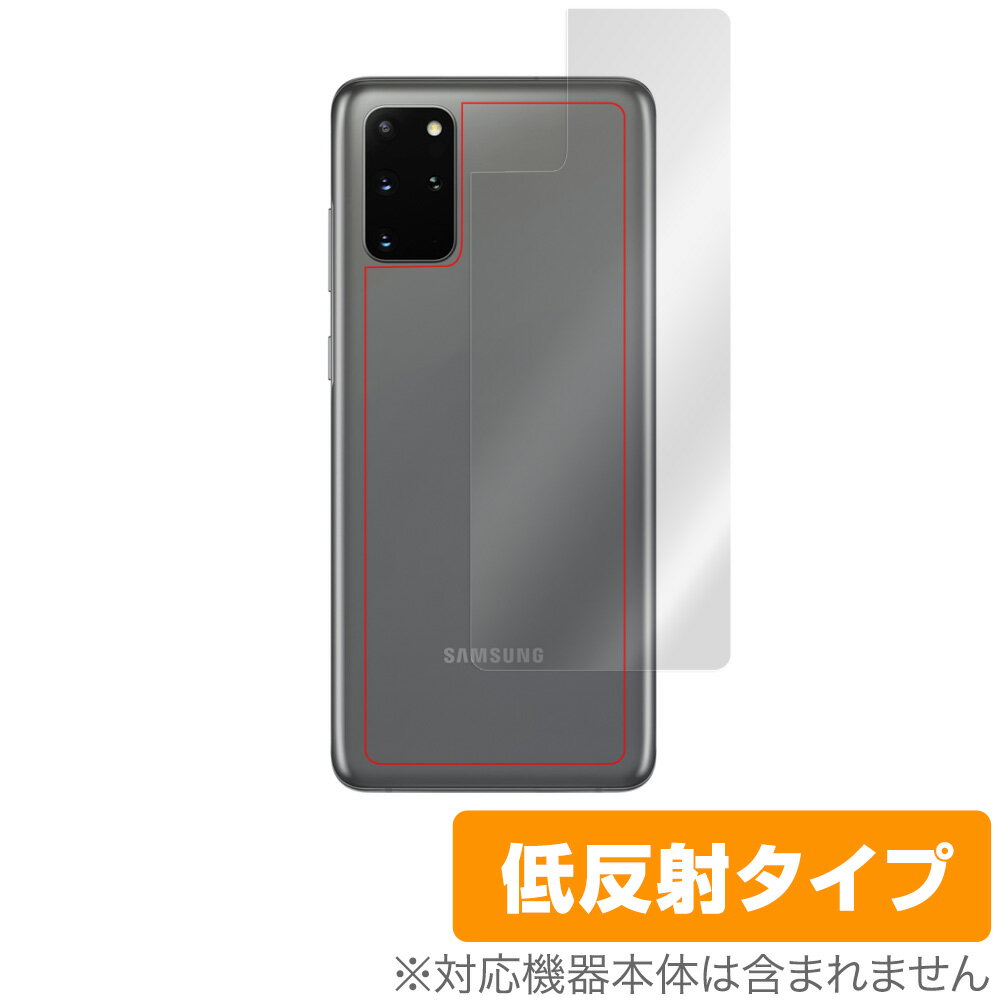 「Galaxy S20+ 5G SC-52A / SCG02」に対応した背面用保護シート！ 低反射素材を使用した OverLay Plus(オーバーレイ プラス)！ 背面の汚れやキズ付き、ホコリからしっかり保護します。 指紋がつきにくい特徴...