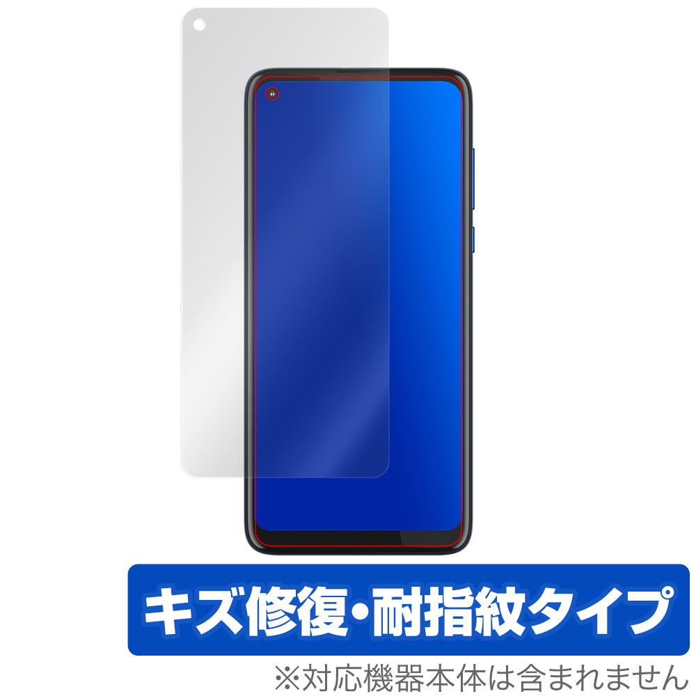 Motorolar「moto g8」に対応したシート表面の擦り傷を修復する表面用保護シート！ キズ修復＆耐指紋タイプ OverLay Magic(オーバーレイ マジック)！ 液晶画面の汚れやキズ付き、ホコリからしっかり保護します。 擦過によ...