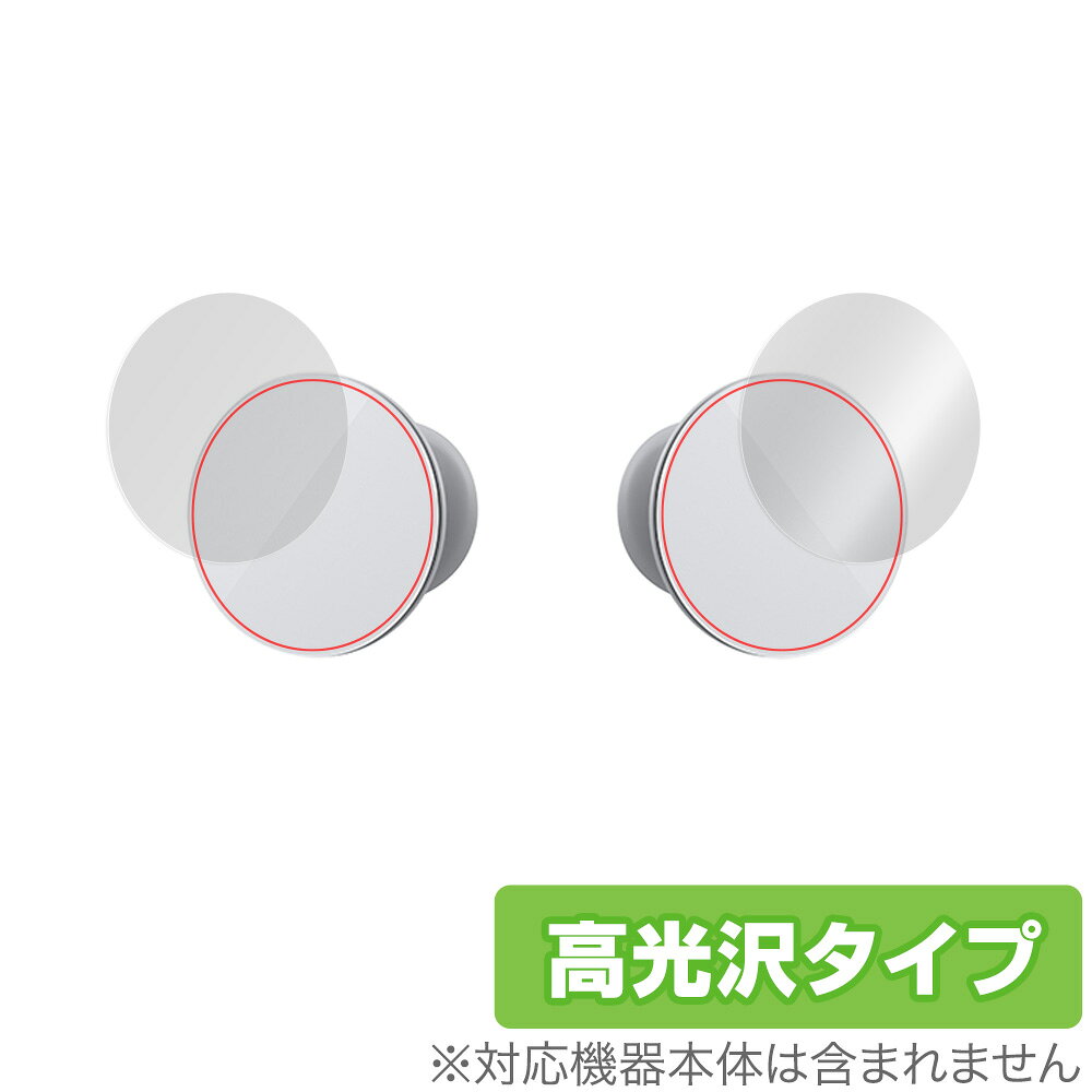 Microsoft「Surface Earbuds」に対応した本体用保護シート(左右セット)！ 高光沢素材を使用した OverLay Brilliant(オーバーレイ ブリリアント)！ 本体の汚れやキズ付き、ホコリからしっかり保護します。 ...