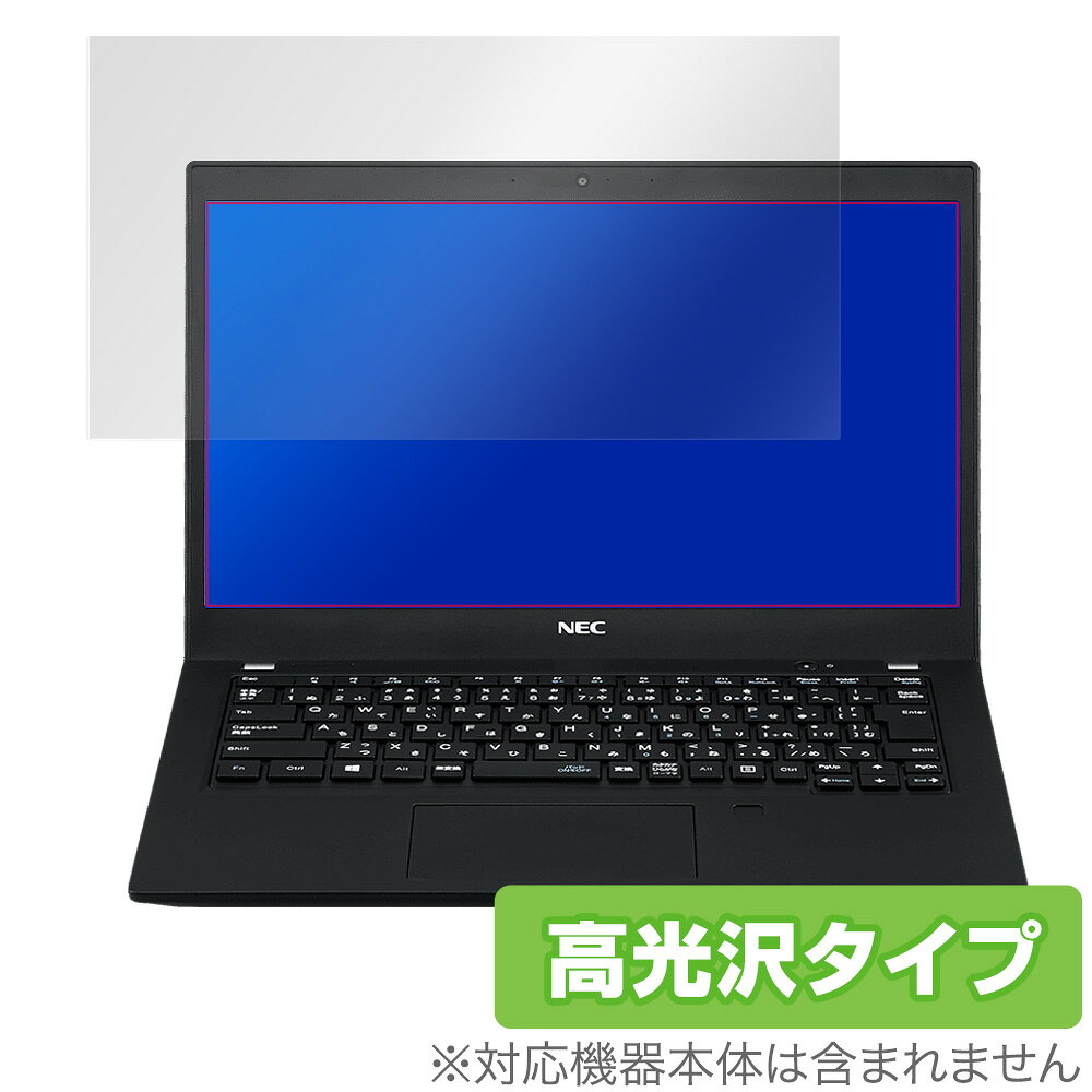 NEC「LAVIE Pro Mobile PM950/SAL」「Lavie Direct PM(X) 13.3型ワイド」に対応した透明感が美しい液晶保護シート！ 高光沢タイプ OverLay Brilliant(オーバーレイ ブリリアント)...
