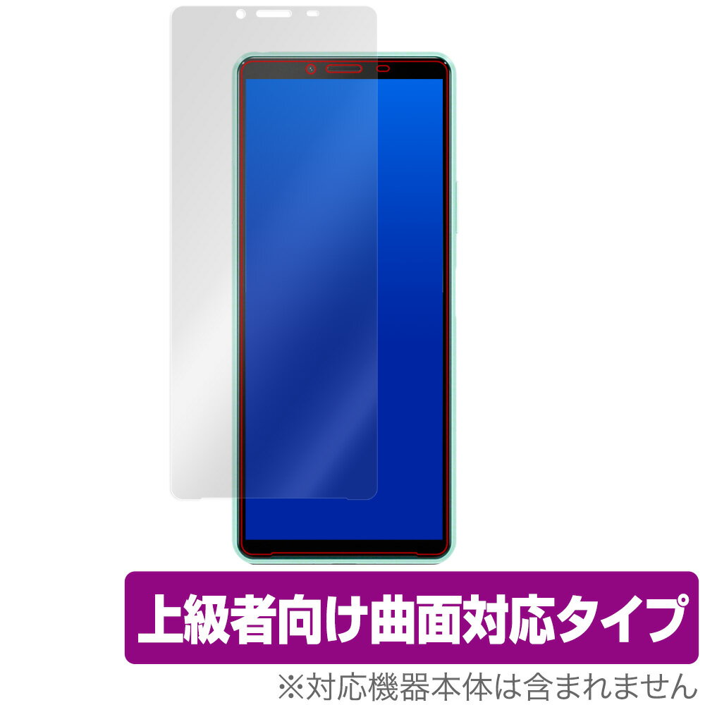 「Xperia 10 II SO-41A / SOV43」に対応した曲面対応の表面用保護シート！ 柔軟素材を採用した高光沢タイプ OverLay FLEX(オーバーレイ フレックス)！ 柔軟性に優れた素材のため、曲面にも貼り付けることが可能...