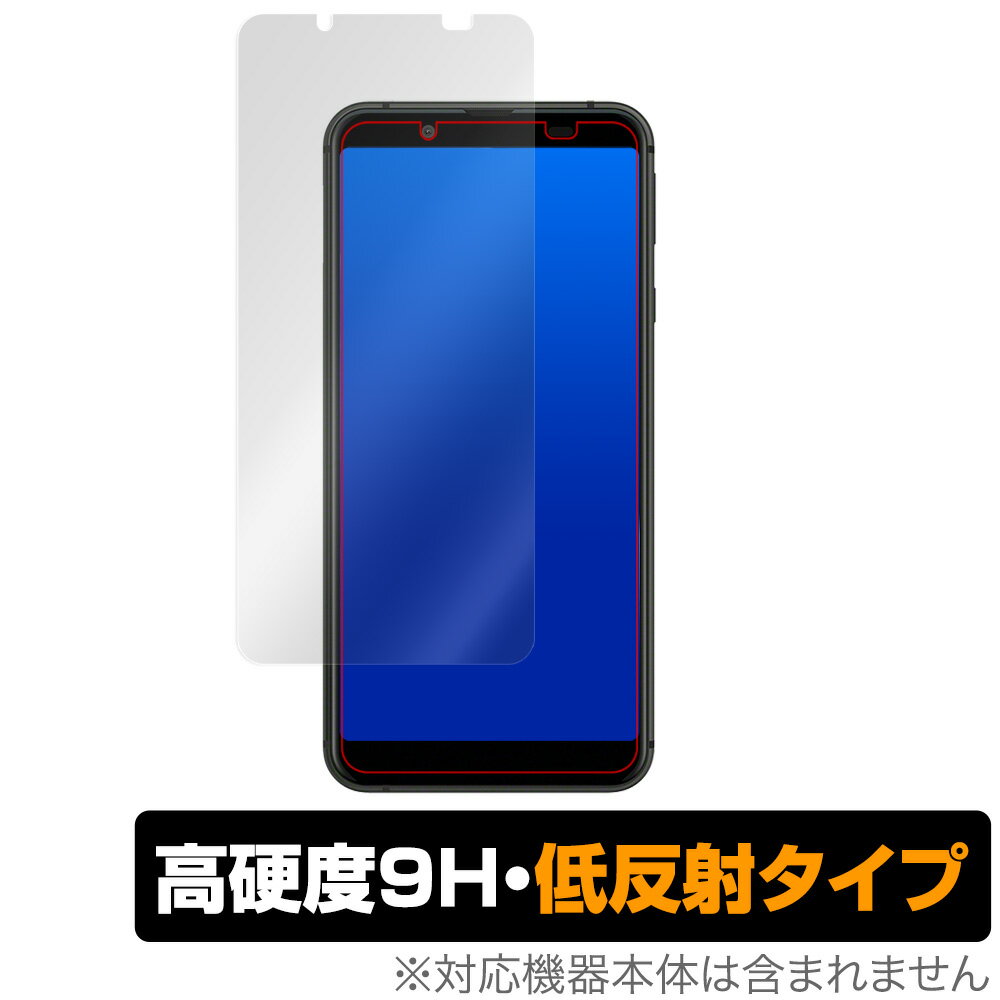 「AQUOS sense3 basic SHV48」に対応した9H高硬度の表面用保護シート！ 映り込みを抑える低反射タイプの OverLay 9H Plus(オーバーレイ 9H プラス)！ 耐久性に優れた表面硬度9Hのシートでしっかり保護し...