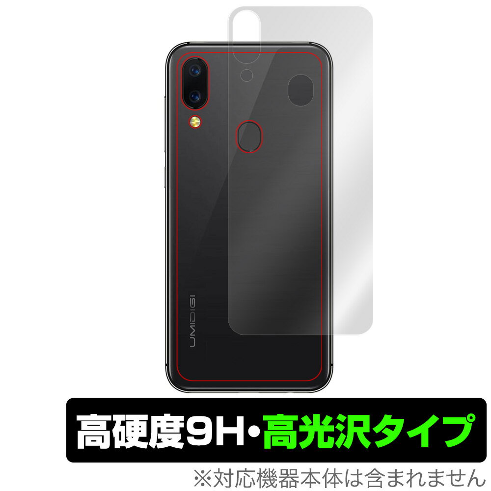 「UMIDIGI A3X」に対応した9H高硬度を実現した背面用保護シート！ 高光沢素材を使用した OverLay 9H Brilliant(オーバーレイ 9H ブリリアント)！ 耐久性に優れた表面硬度9Hのシートでしっかり保護します。 ガラ...