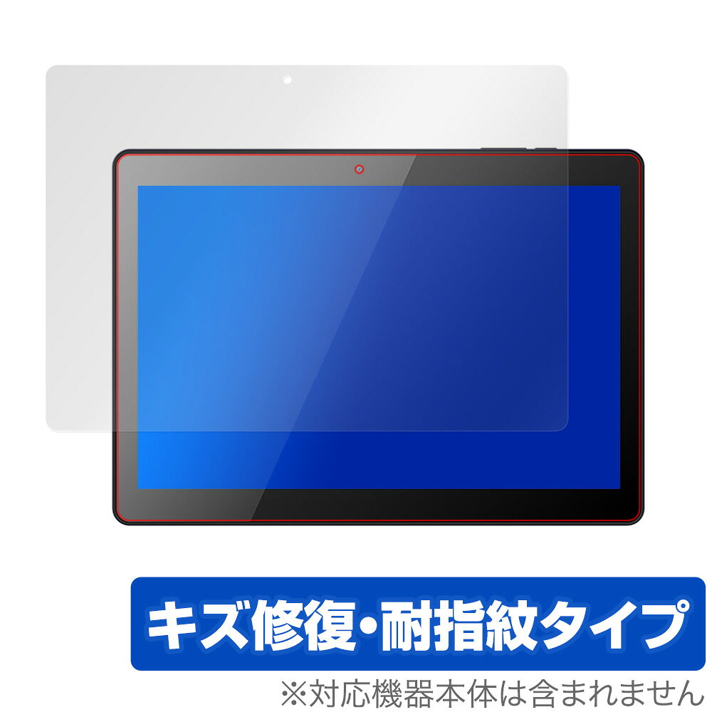 「KEIAN KI-R10S」に対応したシート表面の擦り傷を修復する液晶保護シート！ キズ修復＆耐指紋タイプ OverLay Magic(オーバーレイ マジック)！ 液晶画面の汚れやキズ付き、ホコリからしっかり保護します。 擦過により生じた...
