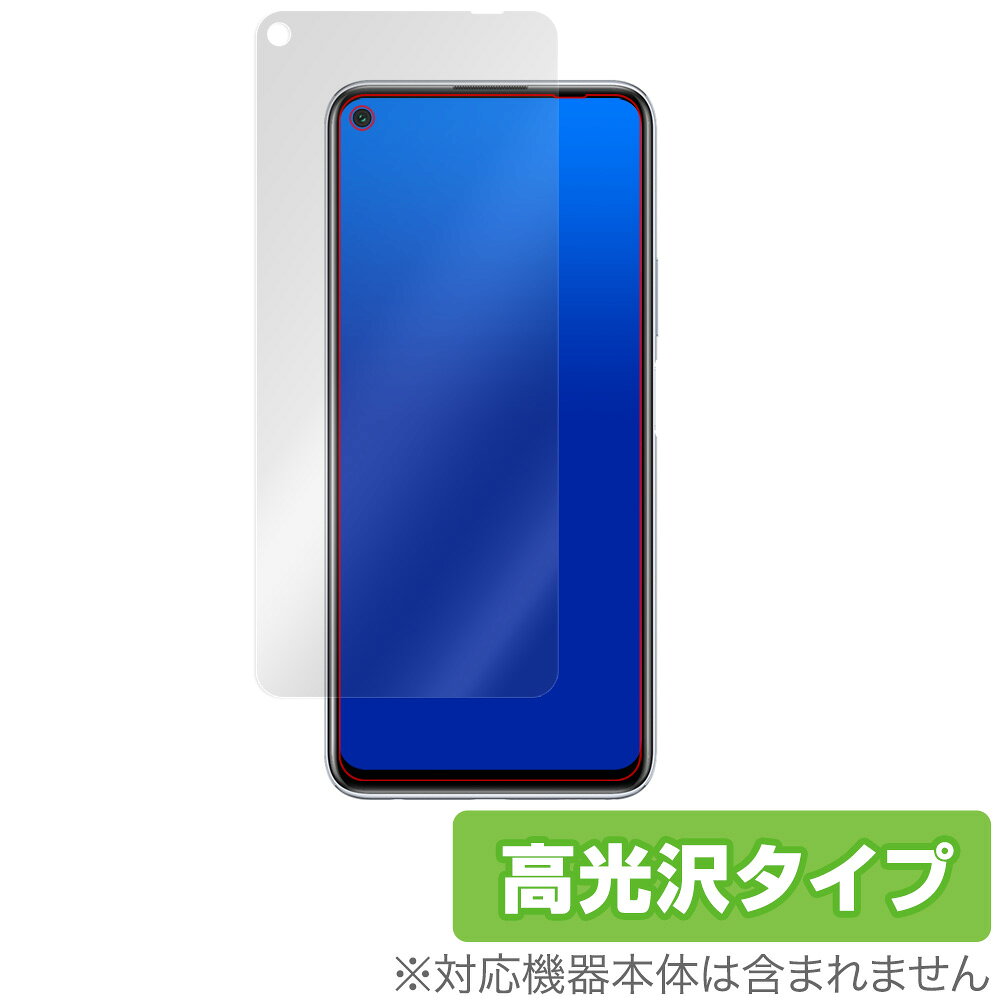HUAWEI「P40 lite 5G」に対応した透明感が美しい表面用保護シート！ 高光沢タイプ OverLay Brilliant(オーバーレイ ブリリアント)！ 液晶画面の汚れやキズ付き、ホコリからしっかり保護します。 ガラスのような美し...