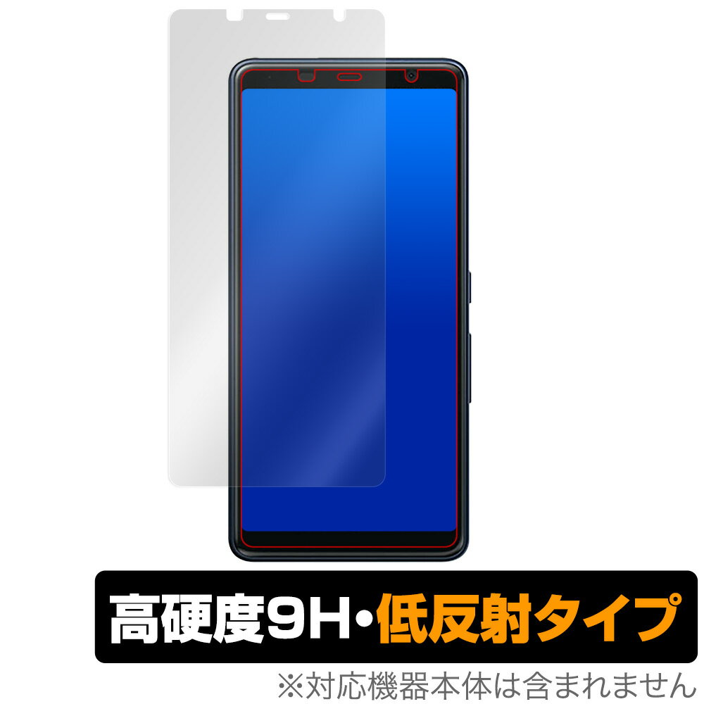 NTTドコモ「arrows Be4 F-41A」に対応した9H高硬度の液晶保護シート！ 映り込みを抑える低反射タイプの OverLay 9H Plus(オーバーレイ 9H プラス)！ 耐久性に優れた表面硬度9Hのシートでしっかり保護します。...