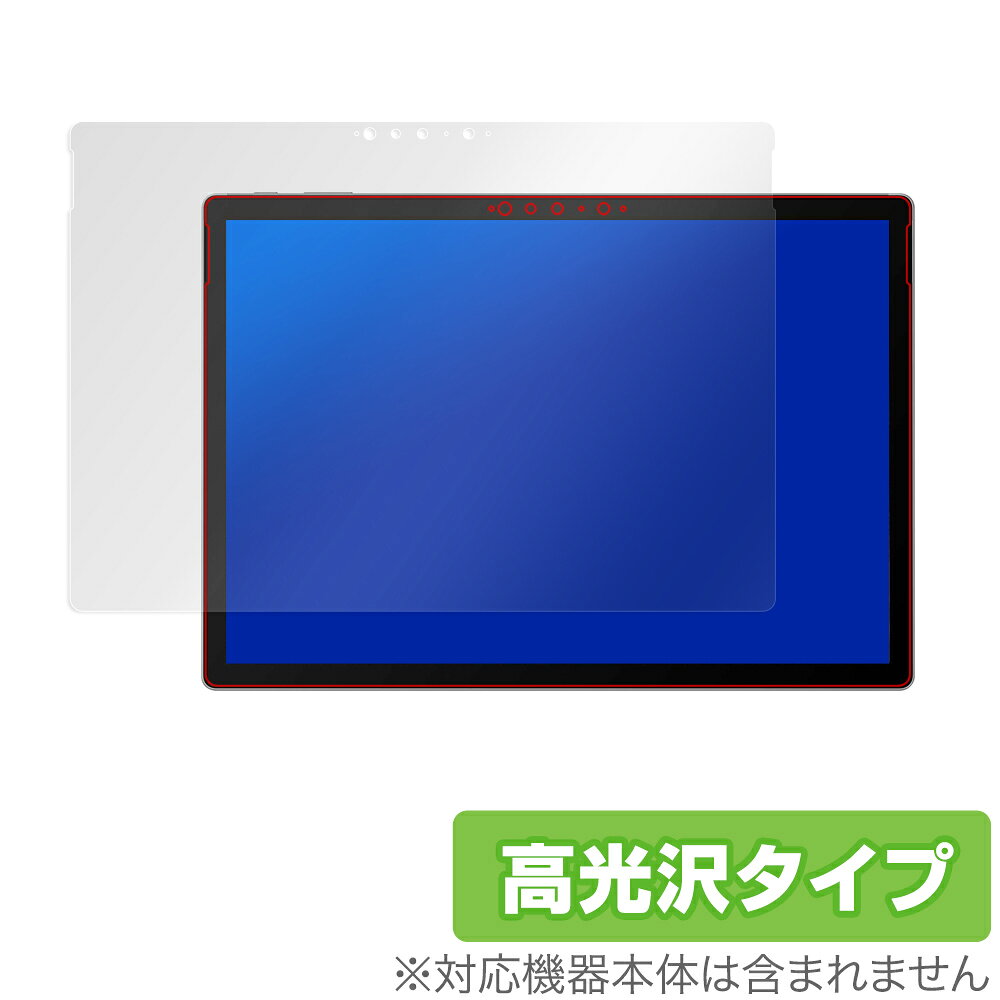 Microsoft「Surface Book 3 (13.5インチ)」に対応した透明感が美しい液晶保護シート！ 高光沢タイプ OverLay Brilliant(オーバーレイ ブリリアント)！ 液晶画面の汚れやキズ付き、ホコリからしっかり保...