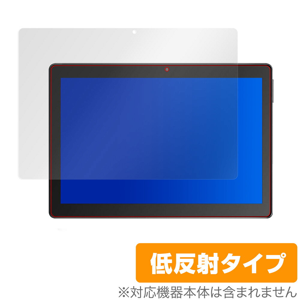 「Dragon Touch MAX10」に対応した映り込みを抑える液晶保護シート！ 低反射タイプ OverLay Plus(オーバーレイ プラス)！ 液晶画面の汚れやキズ付き、ホコリからしっかり保護します。 指紋がつきにくく蛍光灯や太陽光の...