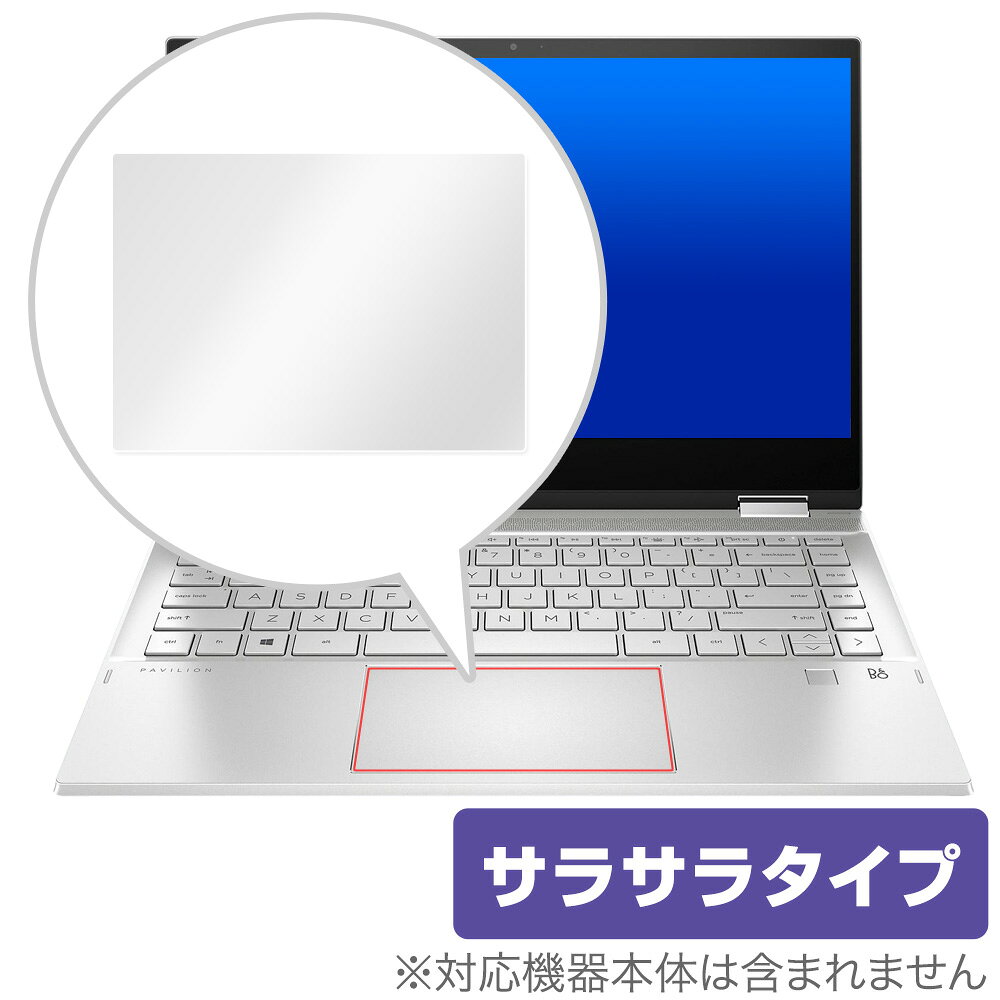 HP「Pavilion x360 14-dw0000シリーズ」に対応し快適な操作を実現するトラックパッド保護シート！ 低反射素材を使用した OverLay Protector(オーバーレイ プロテクター)！ トラックパッド部分に保護シートを...