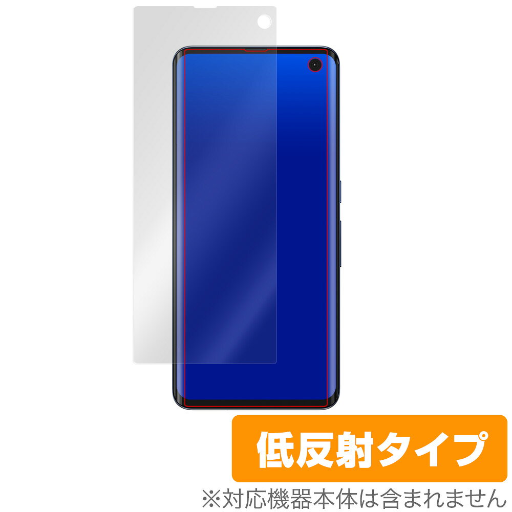 NTTドコモ「arrows 5G F-51A」に対応した映り込みを抑える表面用保護シート！ 低反射タイプ OverLay Plus(オーバーレイ プラス)！ 液晶画面の汚れやキズ付き、ホコリからしっかり保護します。 指紋がつきにくく蛍光灯や...