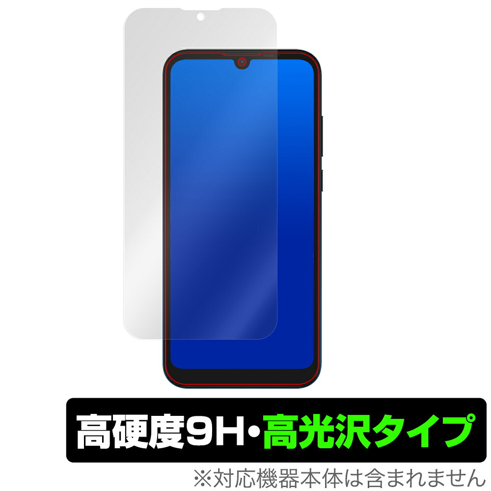 Motorola「moto e6s」に対応した9H高硬度の液晶保護シート！ 色鮮やかに再現する高光沢タイプ OverLay 9H Brilliant(オーバーレイ 9H ブリリアント)！ 液晶画面を汚れやキズ付き、ホコリからしっかり保護しま...