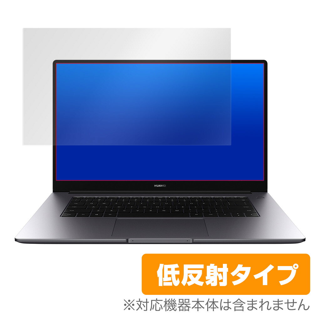 HUAWEI「MateBook D 15」に対応した映り込みを抑える液晶保護シート！ 低反射タイプ OverLay Plus(オーバーレイ プラス)！ 液晶画面の汚れやキズ付き、ホコリからしっかり保護します。 指紋がつきにくく蛍光灯や太陽光...