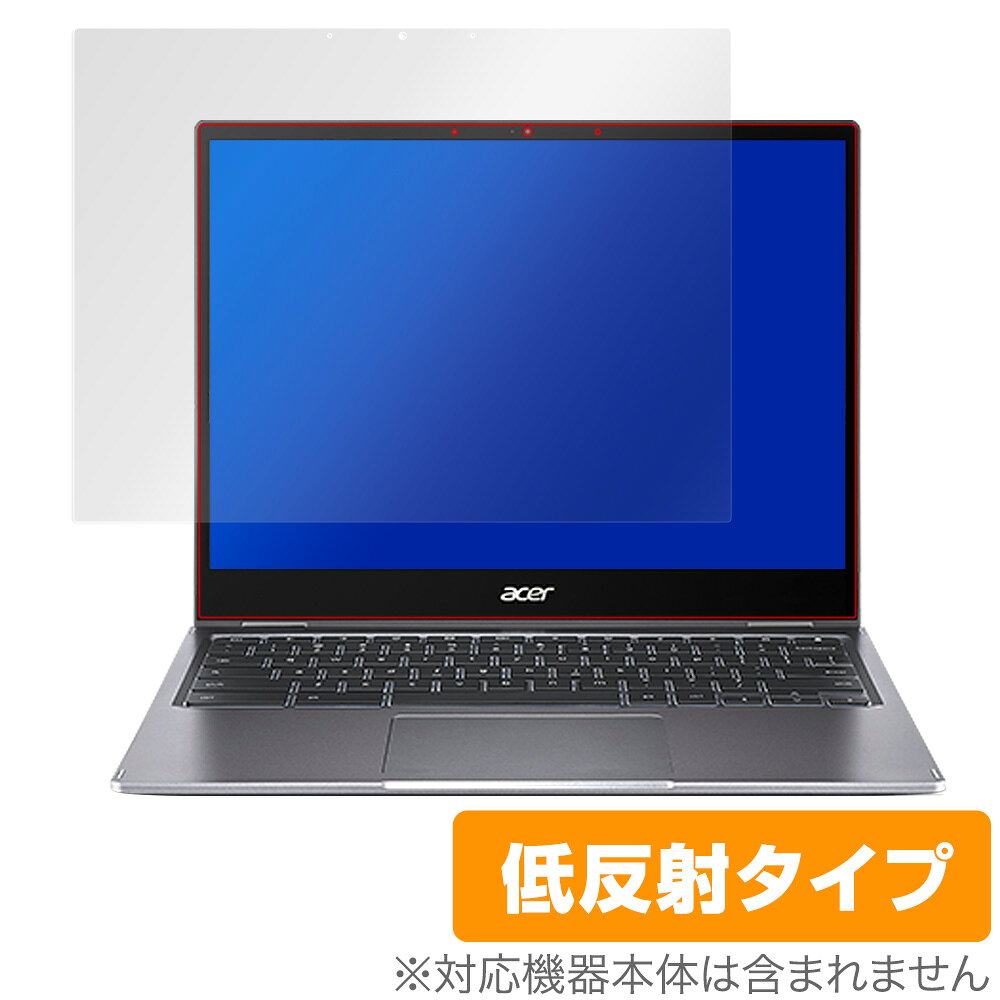 Acer「Chromebook Spin 713 CP713-2W-A38P/E」に対応した映り込みを抑える液晶保護シート！ 低反射タイプ OverLay Plus(オーバーレイ プラス)！ 液晶画面の汚れやキズ付き、ホコリからしっかり保護...