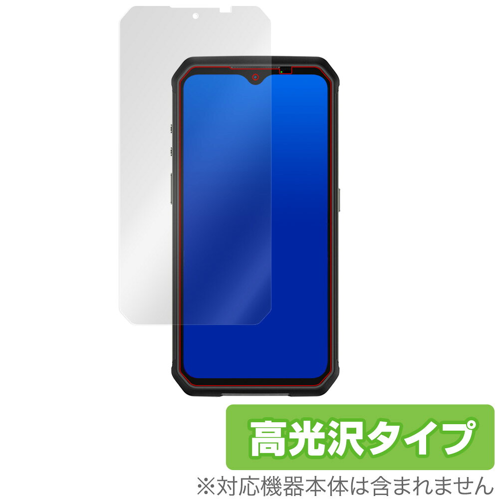 ULEFONE「Ulefone Armor 9」に対応した透明感が美しい液晶保護シート！ 高光沢タイプ OverLay Brilliant(オーバーレイ ブリリアント)！ 液晶画面の汚れやキズ付き、ホコリからしっかり保護します。 ガラスのよ...