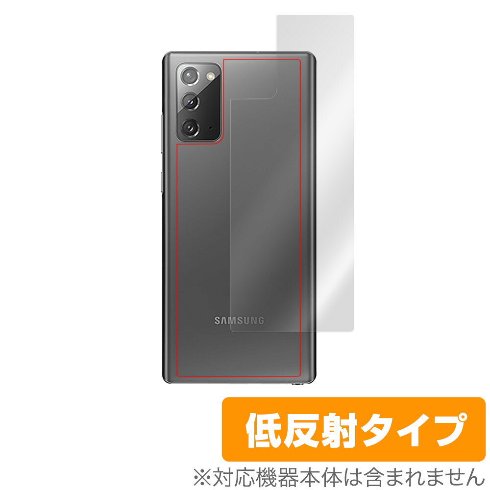 Samsung「Galaxy Note20 5G」に対応した背面用保護シート！ 低反射素材を使用した OverLay Plus(オーバーレイ プラス)！ 背面の汚れやキズ付き、ホコリからしっかり保護します。 指紋がつきにくい特徴があります。...