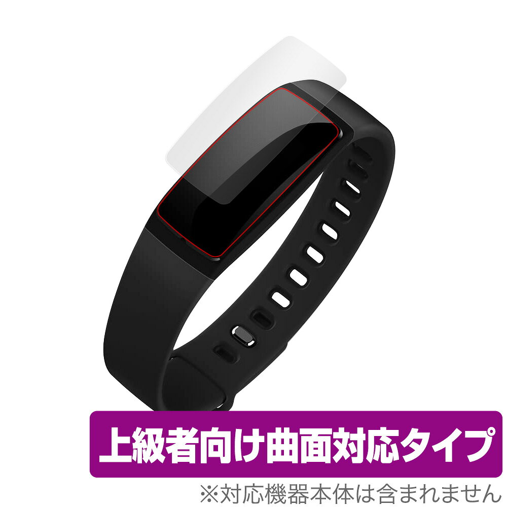「スマートウォッチ semiro V07S」に対応した曲面対応の液晶保護シート！ 柔軟素材を採用した高光沢タイプ OverLay FLEX(オーバーレイ フレックス)！ 柔軟性に優れた素材のため、曲面にも貼り付けることが可能で、機器の端まで...