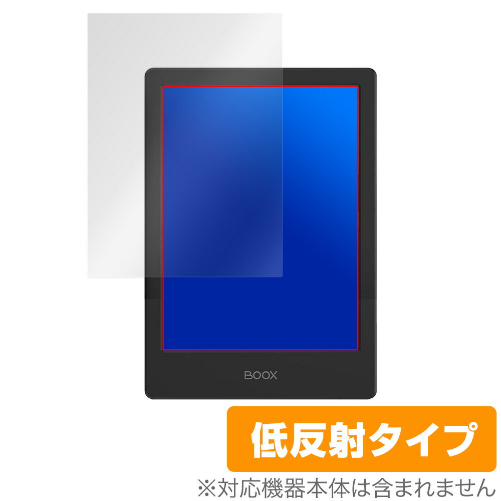ONYX「BOOX Poke2 Color」に対応した映り込みを抑える液晶保護シート！ 低反射タイプ OverLay Plus(オーバーレイ プラス)！ 液晶画面の汚れやキズ付き、ホコリからしっかり保護します。 指紋がつきにくく蛍光灯や太陽...