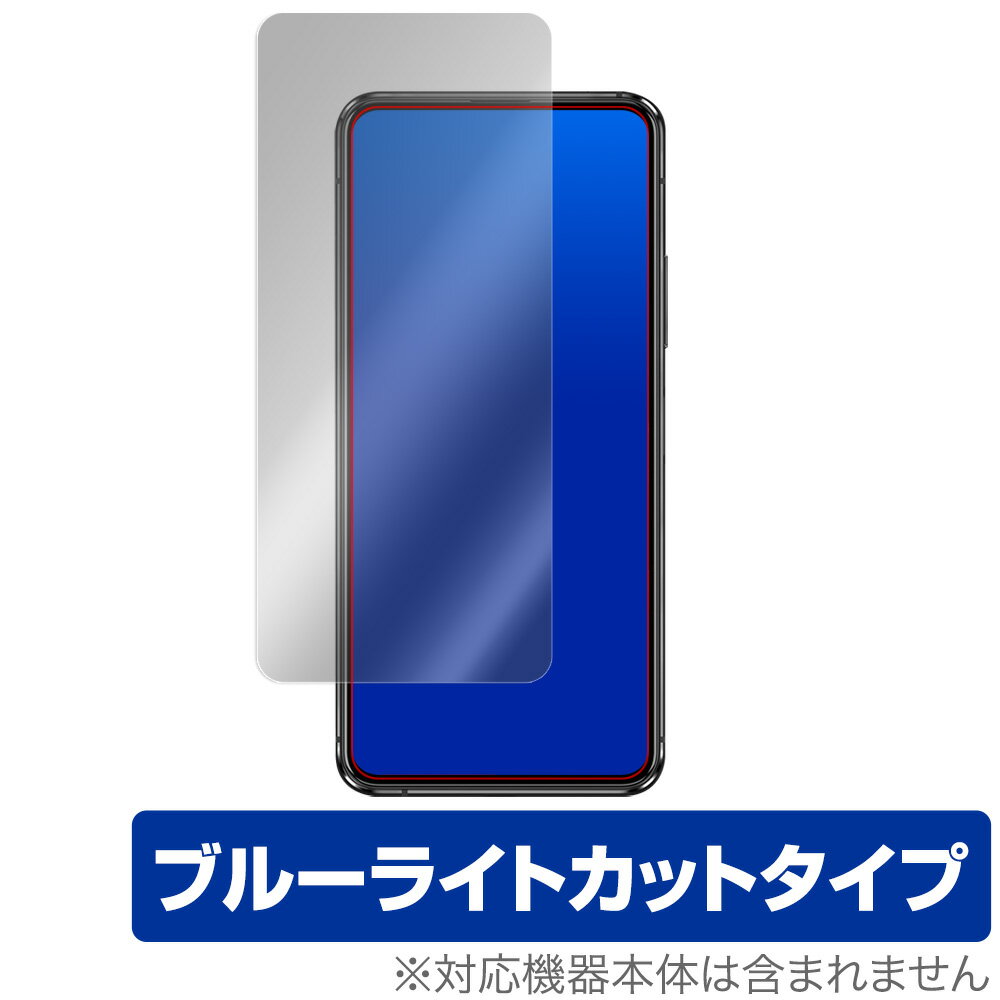 ASUS「ZenFone 7 (ZS670KS) / ZenFone 7 Pro (ZS671KS)」に対応した目にやさしい表面用保護シート！ ブルーライトカットタイプの OverLay Eye Protector(オーバーレイ アイ プロ...