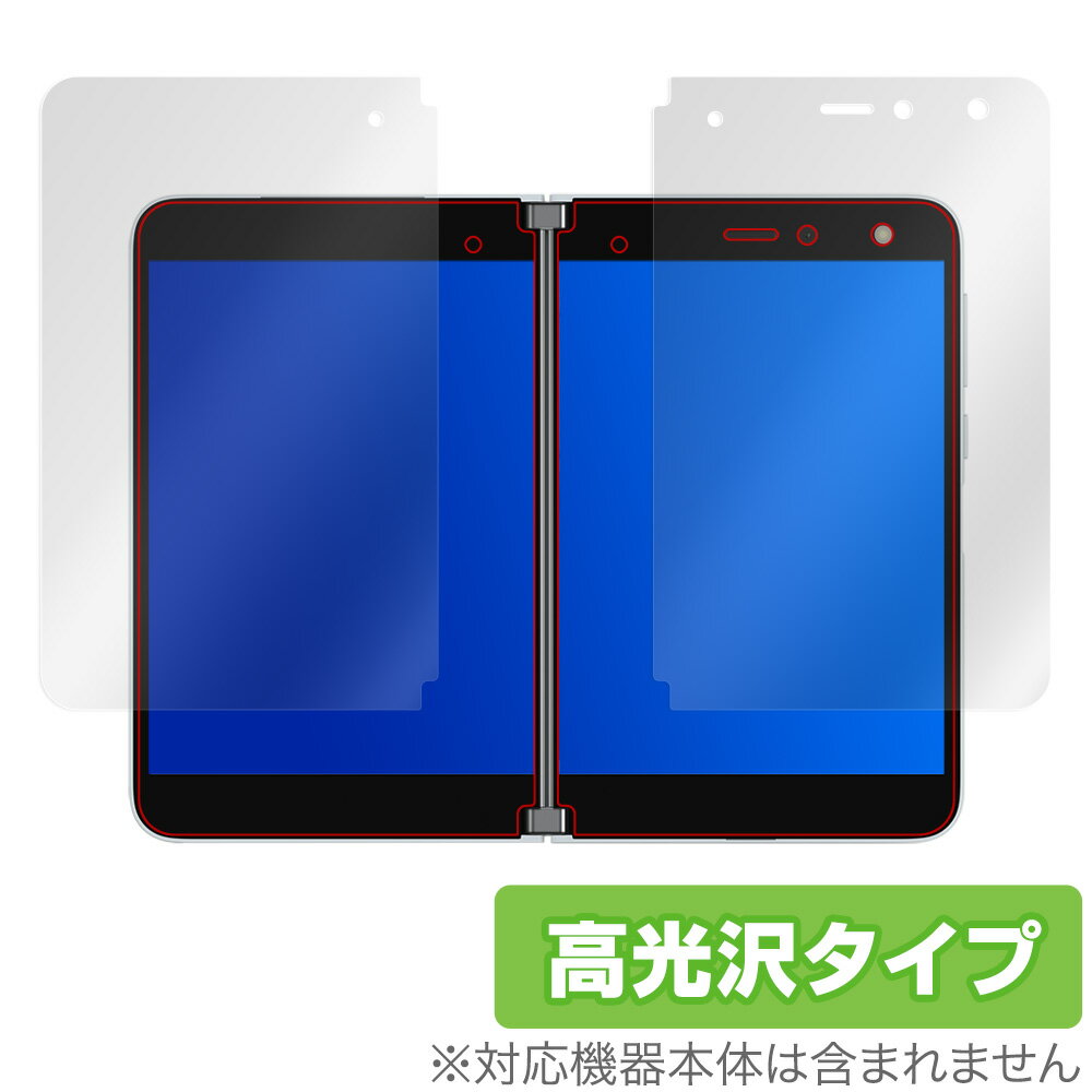Microsoft「Surface Duo」に対応した透明感が美しい液晶保護シート (左右セット）！ 高光沢タイプ OverLay Brilliant(オーバーレイ ブリリアント)！ 液晶画面の汚れやキズ付き、ホコリからしっかり保護します。...