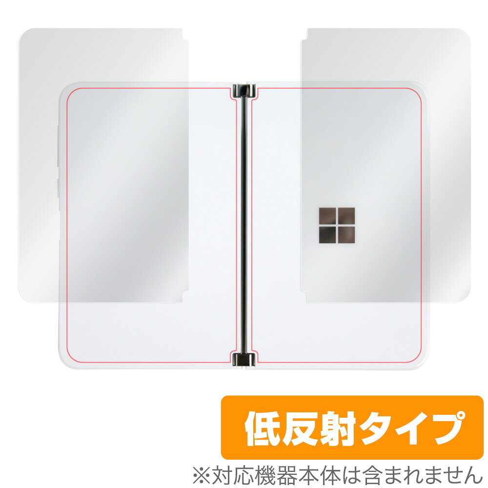 Microsoft「Surface Duo」に対応した背面保護シート (左右セット）！ 低反射素材を使用した OverLay Plus(オーバーレイ プラス)！ 背面の汚れやキズ付き、ホコリからしっかり保護します。 指紋がつきにくい特徴があ...