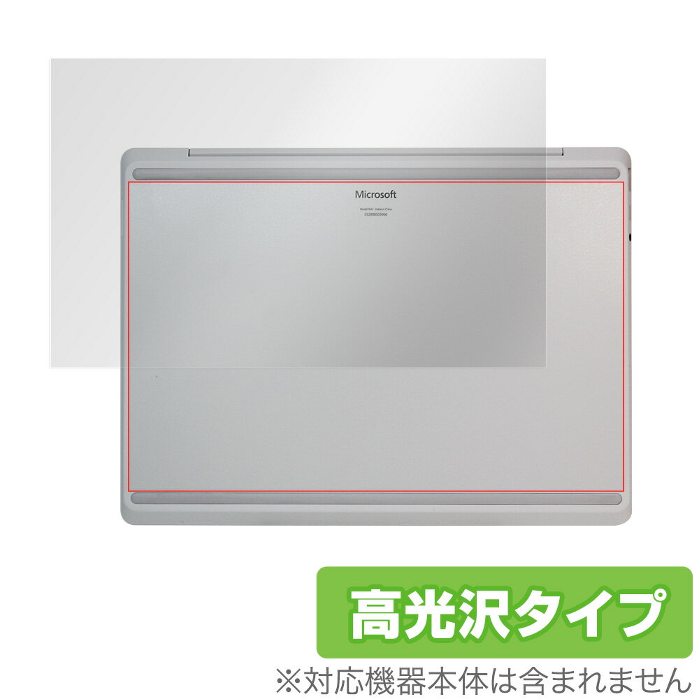 Microsoft「Surface Laptop Go」に対応した裏面用保護シート！ 高光沢素材を使用した OverLay Brilliant(オーバーレイ ブリリアント)！ 裏面の汚れやキズ付き、ホコリからしっかり保護します。 ガラスのよ...
