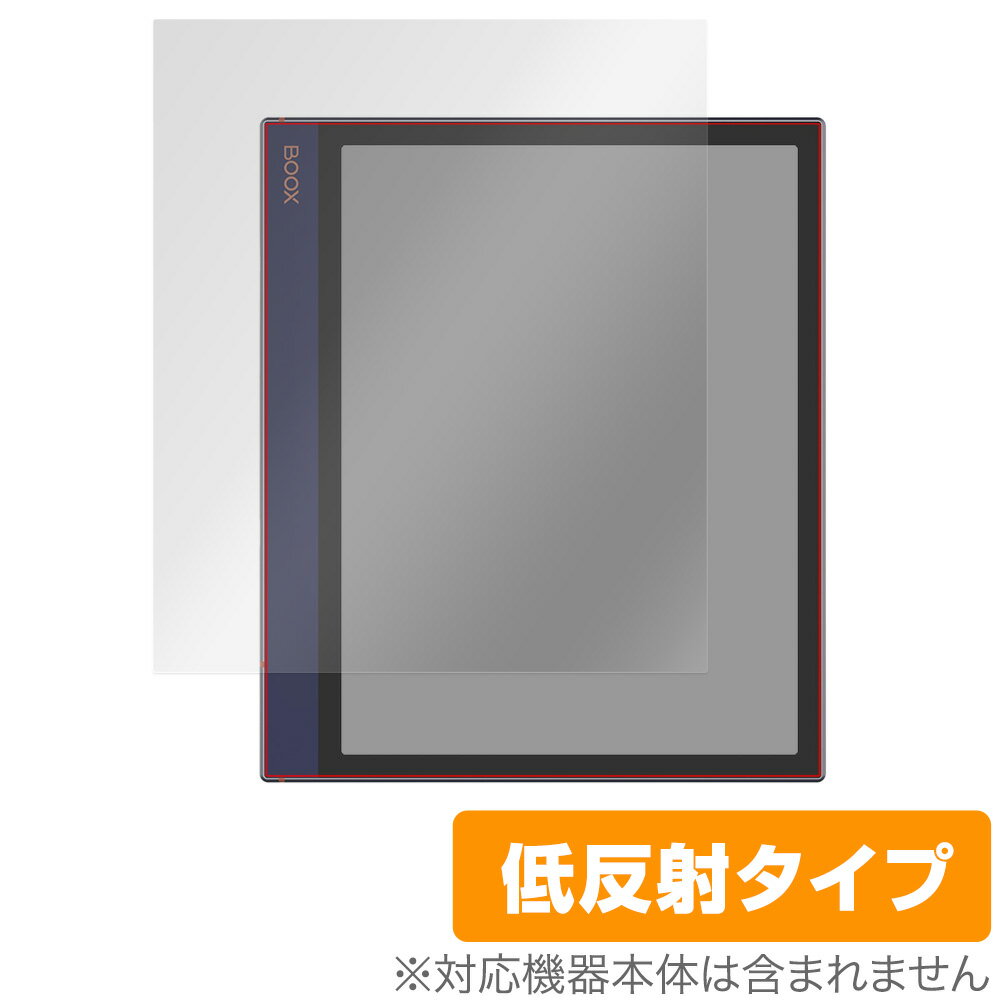 ONYX「BOOX Note Air」に対応した映り込みを抑える液晶保護シート！ 低反射タイプ OverLay Plus(オーバーレイ プラス)！ 液晶画面の汚れやキズ付き、ホコリからしっかり保護します。 指紋がつきにくく蛍光灯や太陽光の映...