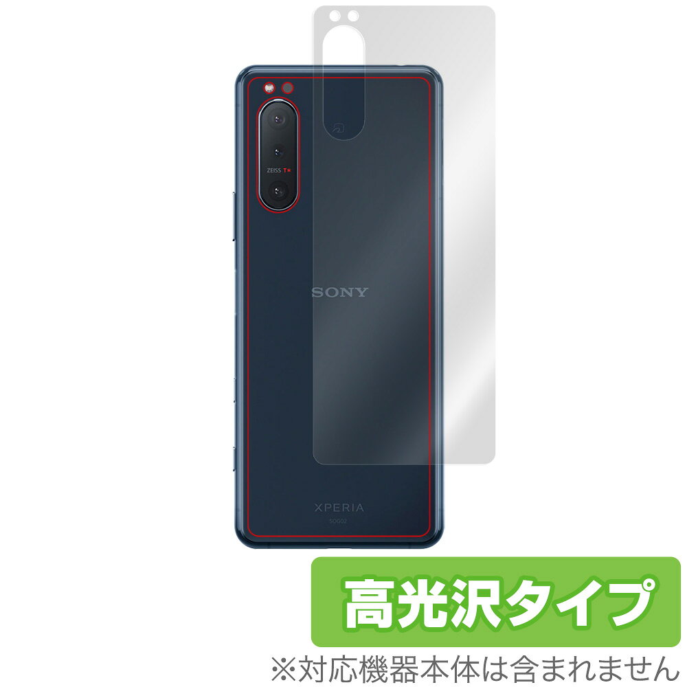 「Xperia 5 II SO-52A / SOG02」に対応した背面用保護シート！ 高光沢素材を使用した OverLay Brilliant(オーバーレイ ブリリアント)！ 背面の汚れやキズ付き、ホコリからしっかり保護します。 ガラスのよ...