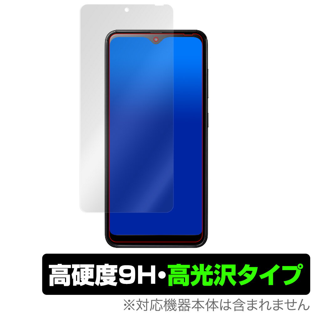 au「Galaxy A21 シンプル SCV49」NTTドコモ「Galaxy A21 SC-42A」に対応した9H高硬度の液晶保護シート！ 色鮮やかに再現する高光沢タイプ OverLay 9H Brilliant(オーバーレイ 9H ブリリ...