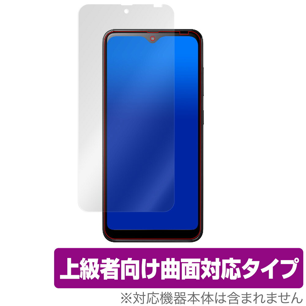 au「Galaxy A21 シンプル SCV49」NTTドコモ「Galaxy A21 SC-42A」に対応した曲面対応の液晶保護シート！ 柔軟素材を採用した高光沢タイプ OverLay FLEX(オーバーレイ フレックス)！ 柔軟性に優れた...