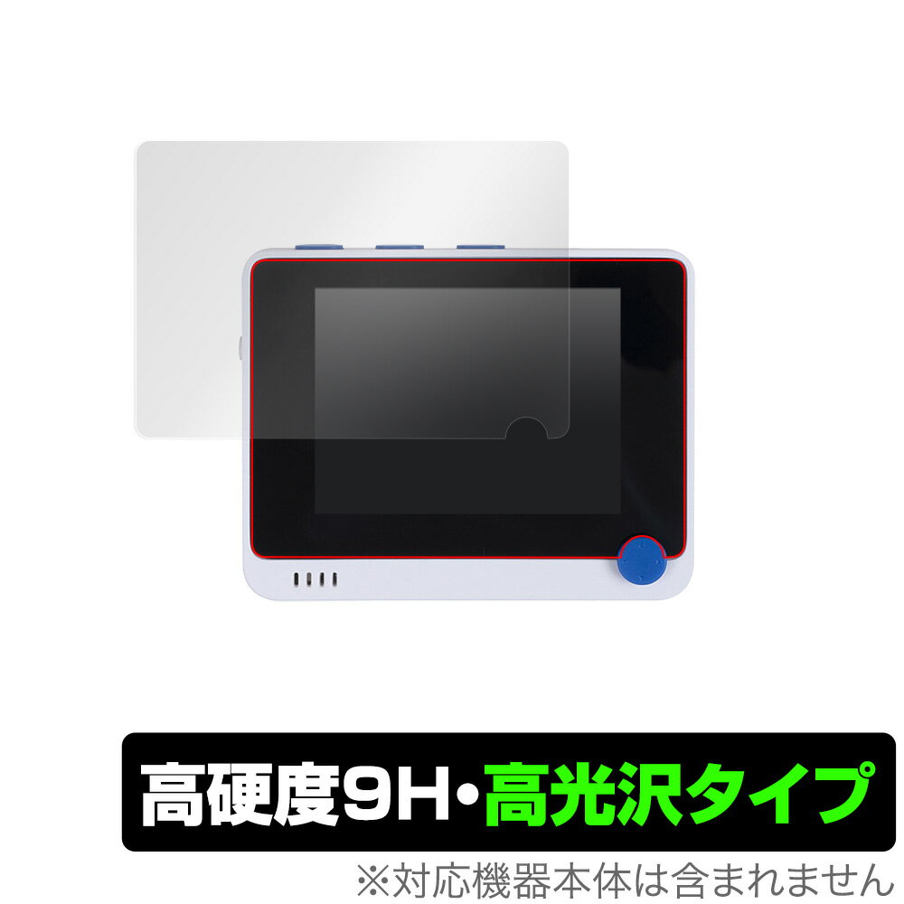 「Wio Terminal」に対応した9H高硬度の液晶保護シート！ 色鮮やかに再現する高光沢タイプ OverLay 9H Brilliant(オーバーレイ 9H ブリリアント)！ 液晶画面を汚れやキズ付き、ホコリからしっかり保護します。 ガ...
