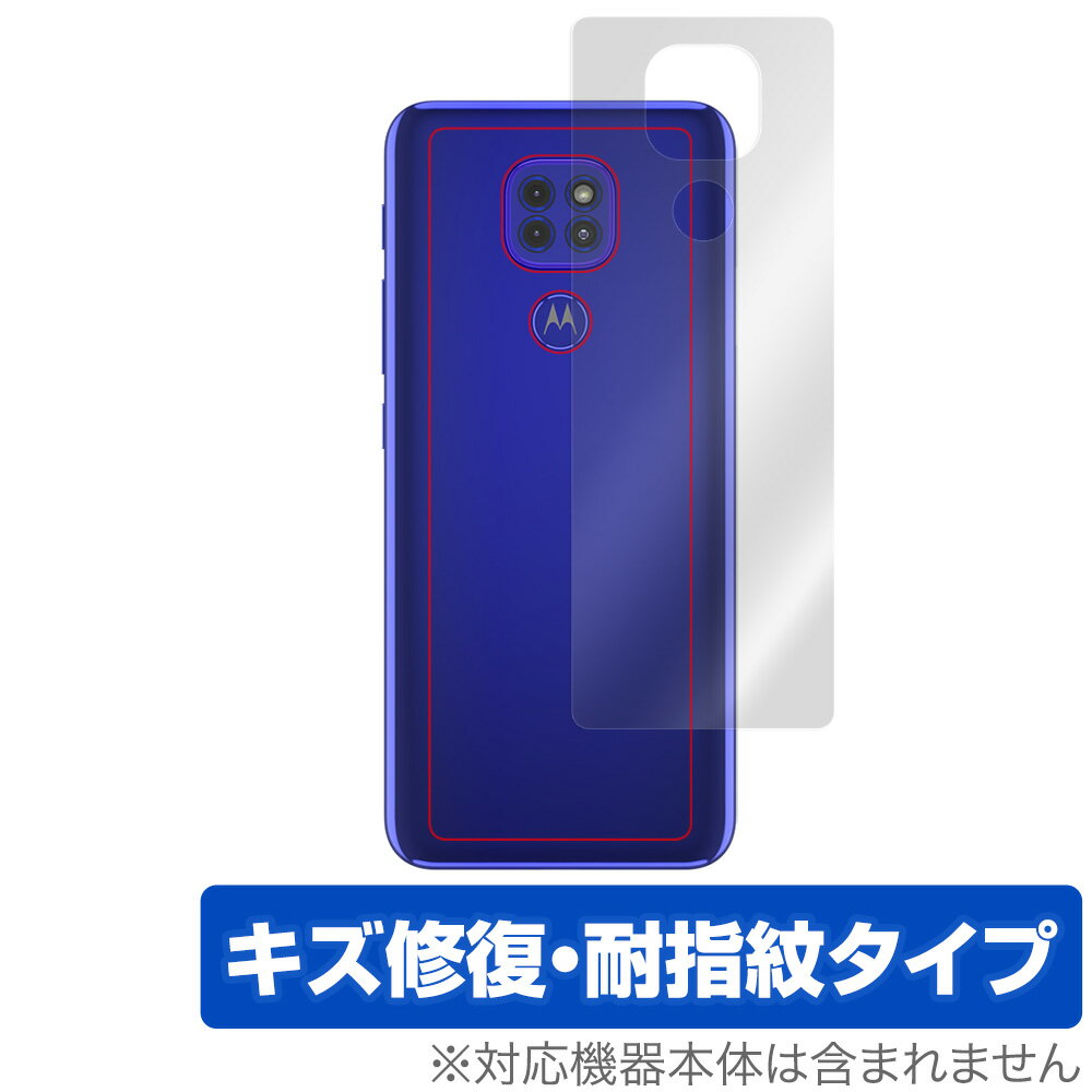 Motorola「moto g9 play」に対応した背面用保護シート！ シート表面の擦り傷を修復する素材を使用した OverLay Magic(オーバーレイ マジック)！ 背面の汚れやキズ付き、ホコリからしっかり保護します。 擦過により生...