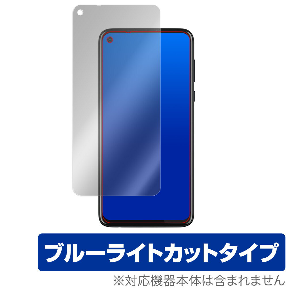 Motorola「moto g PRO」に対応した目にやさしい液晶保護シート！ ブルーライトカットタイプの OverLay Eye Protector(オーバーレイ アイ プロテクター)！ 液晶画面から放出されるブルーライトを約24％カット...