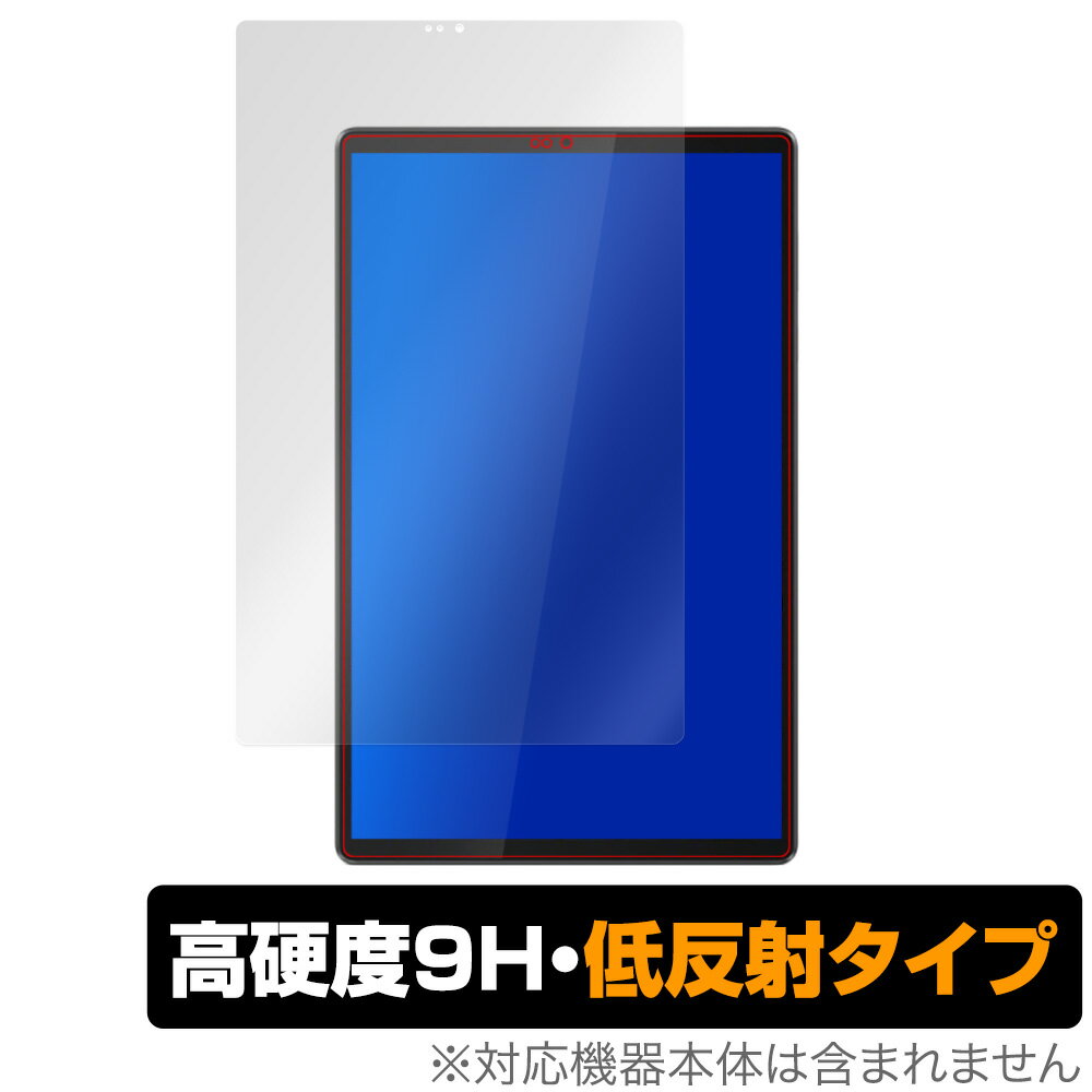 Lenovo「Tab M10 FHD Plus (2nd Gen)」に対応した9H高硬度の液晶保護シート！ 映り込みを抑える低反射タイプの OverLay 9H Plus(オーバーレイ 9H プラス)！ 耐久性に優れた表面硬度9Hのシートで...