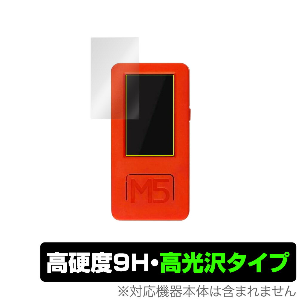 スイッチサイエンス「M5StickC Plus」に対応した9H高硬度の液晶保護シート！ 色鮮やかに再現する高光沢タイプ OverLay 9H Brilliant(オーバーレイ 9H ブリリアント)！ 液晶画面を汚れやキズ付き、ホコリからしっ...