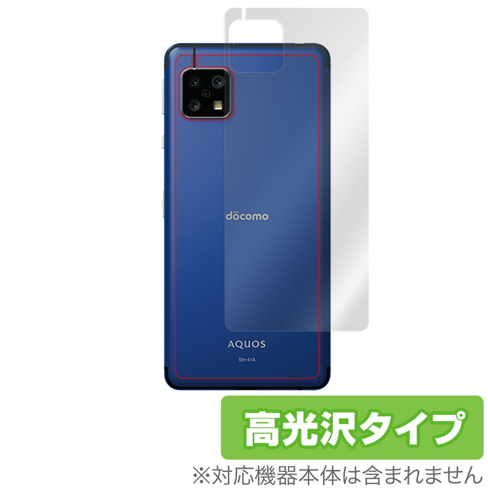 「AQUOS sense4 SH-41A / sense4 lite」に対応した背面用保護シート！ 高光沢素材を使用した OverLay Brilliant(オーバーレイ ブリリアント)！ 背面の汚れやキズ付き、ホコリからしっかり保護します...