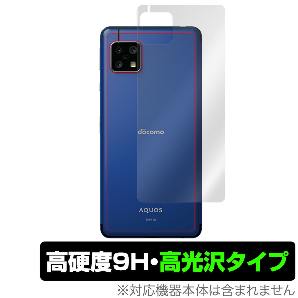 「AQUOS sense4 SH-41A / sense4 lite」に対応した9H高硬度を実現した背面用保護シート！ 高光沢素材を使用した OverLay 9H Brilliant(オーバーレイ 9H ブリリアント)！ 耐久性に優れた表面...