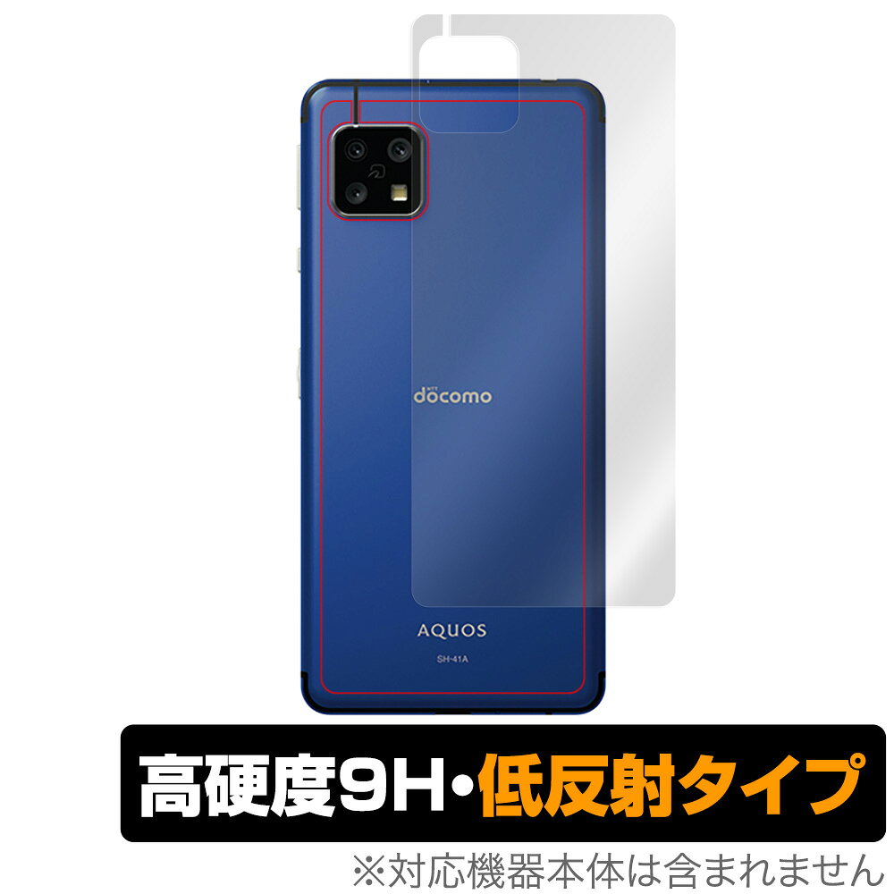 「AQUOS sense4 SH-41A / sense4 lite」に対応した9H高硬度を実現した背面用保護シート！ 映り込みを抑える低反射タイプの OverLay 9H Plus(オーバーレイ 9H プラス)！ 耐久性に優れた表面硬度9...