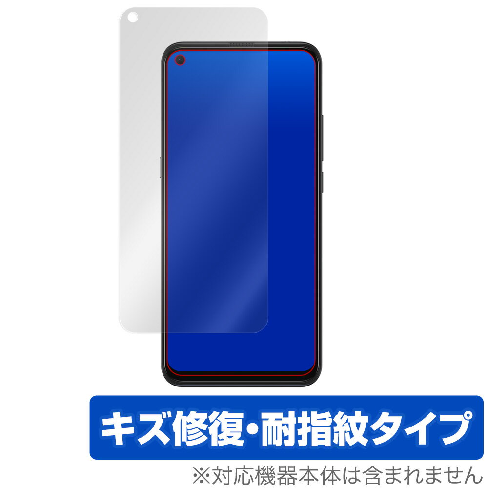「TCL 10 5G」に対応したシート表面の擦り傷を修復する液晶保護シート！ キズ修復＆耐指紋タイプ OverLay Magic(オーバーレイ マジック)！ 液晶画面の汚れやキズ付き、ホコリからしっかり保護します。 擦過により生じたシート表...