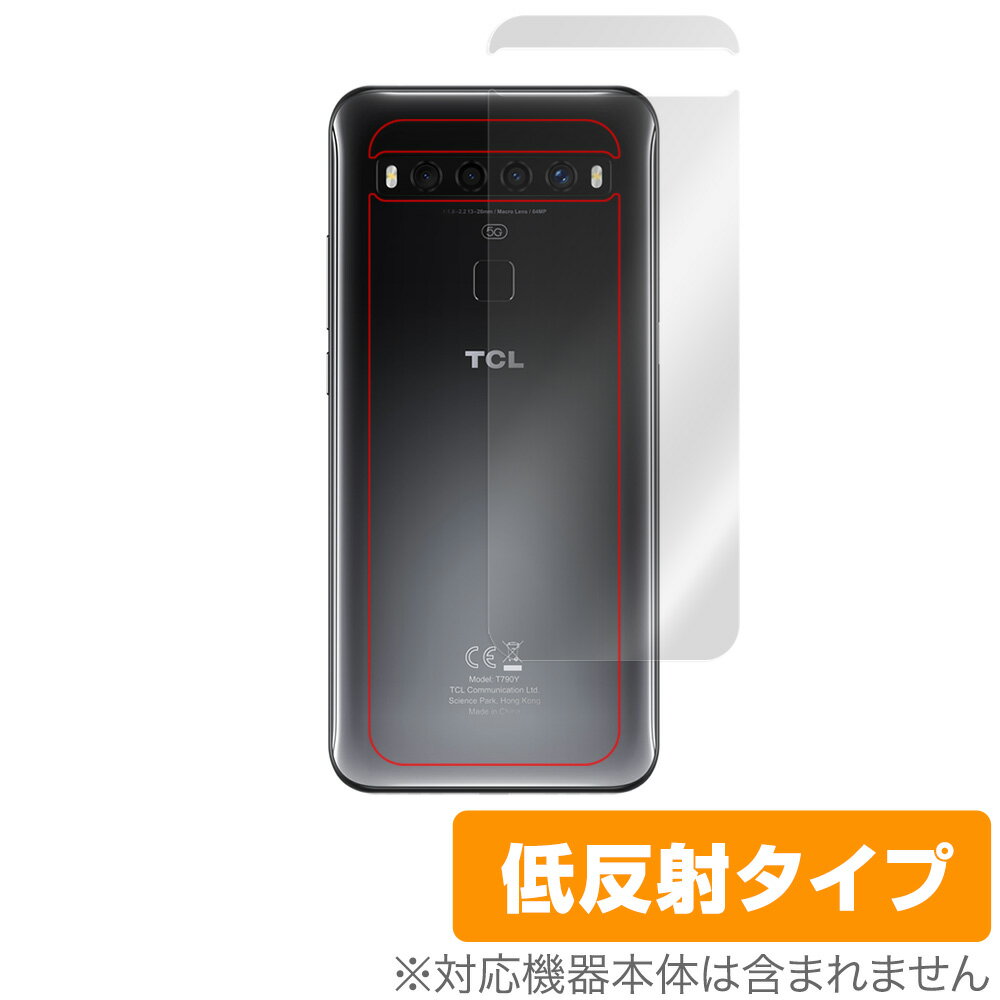 「TCL 10 5G」に対応した背面用保護シート！ 低反射素材を使用した OverLay Plus(オーバーレイ プラス)！ 背面の汚れやキズ付き、ホコリからしっかり保護します。 指紋がつきにくい特徴があります。 ■対応機種 TCL 10 ...