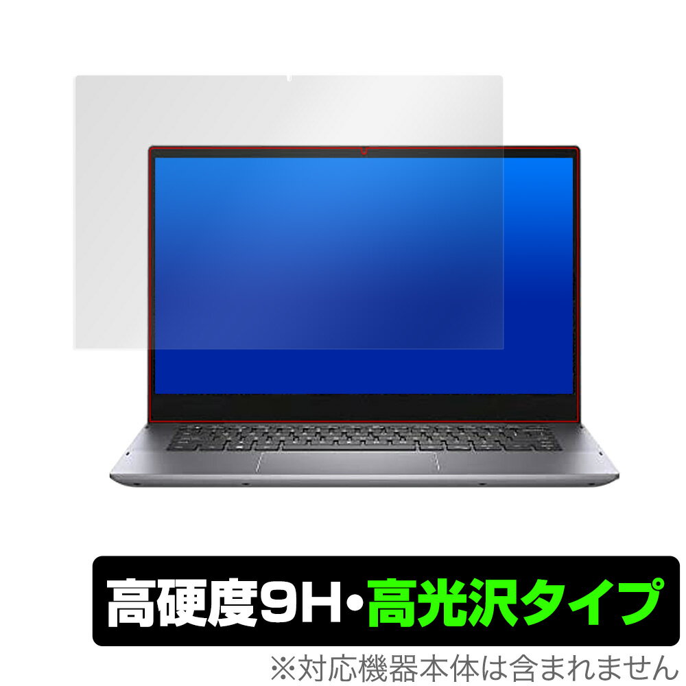 DELL「Inspiron 14 5000 2-in-1 (5406)」に対応した9H高硬度の液晶保護シート！ 色鮮やかに再現する高光沢タイプ OverLay 9H Brilliant(オーバーレイ 9H ブリリアント)！ 液晶画面を汚れや...