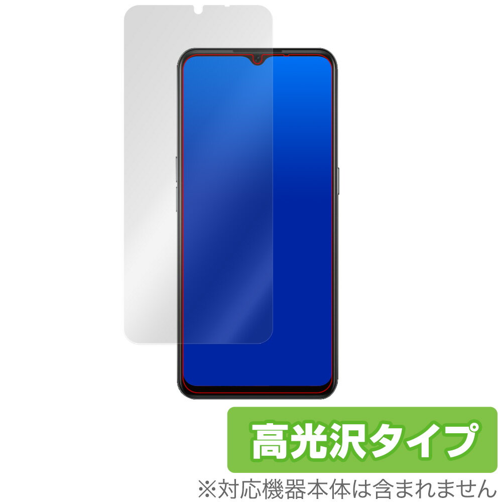 「OPPO A73」に対応した透明感が美しい液晶保護シート！ 高光沢タイプ OverLay Brilliant(オーバーレイ ブリリアント)！ 液晶画面の汚れやキズ付き、ホコリからしっかり保護します。 ガラスのような美しい透明感となめらかな...