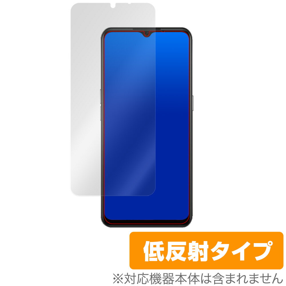 「OPPO A73」に対応した映り込みを抑える液晶保護シート！ 低反射タイプ OverLay Plus(オーバーレイ プラス)！ 液晶画面の汚れやキズ付き、ホコリからしっかり保護します。 指紋がつきにくく蛍光灯や太陽光の映りこみを低減します...