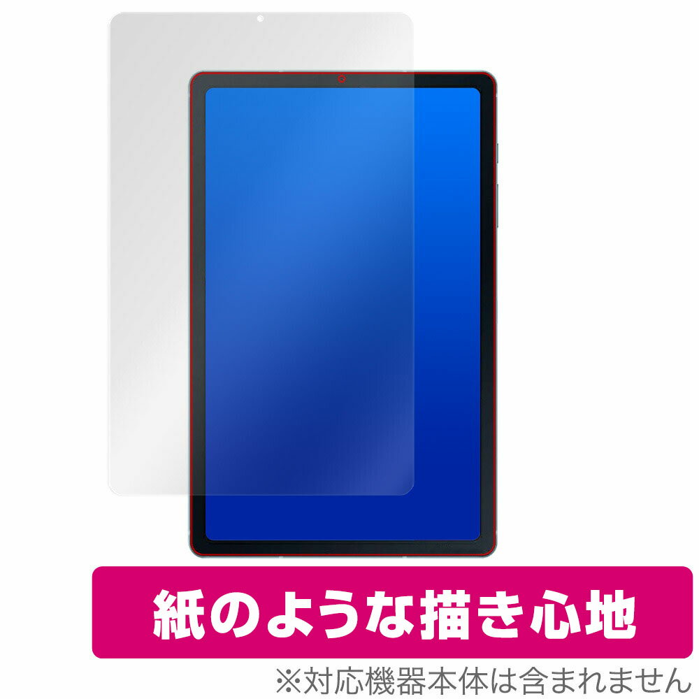 Samsung「Galaxy Tab S6 Lite」に対応した紙に書いているような描き心地の液晶保護シート！ 書き味向上紙のようなタイプ OverLay Paper(オーバーレイ ペーパー)！ 表面の特殊加工により、まるで紙に書いているよ...