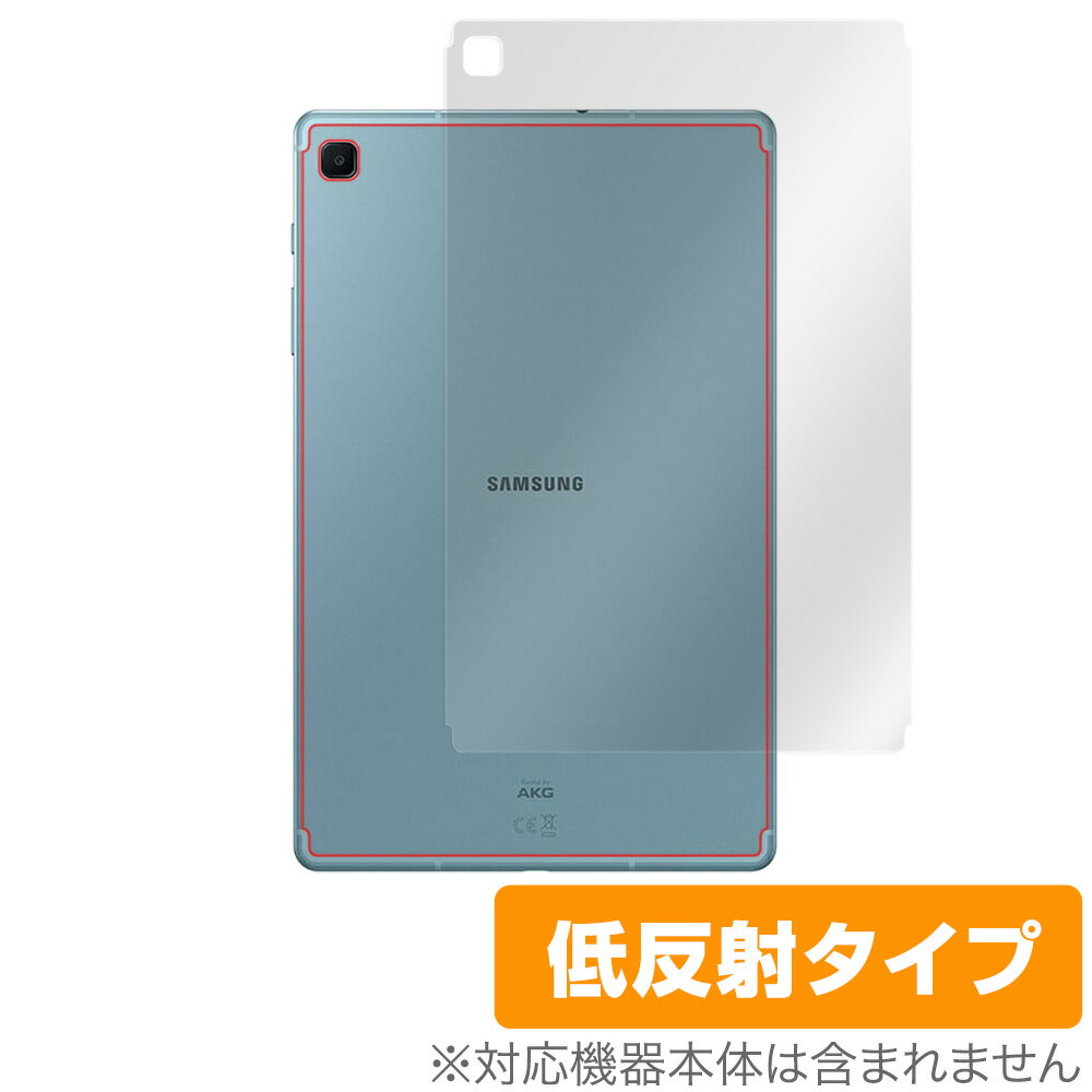 Samsung「Galaxy Tab S6 Lite」に対応した背面用保護シート！ 低反射素材を使用した OverLay Plus(オーバーレイ プラス)！ 背面の汚れやキズ付き、ホコリからしっかり保護します。 指紋がつきにくい特徴がありま...