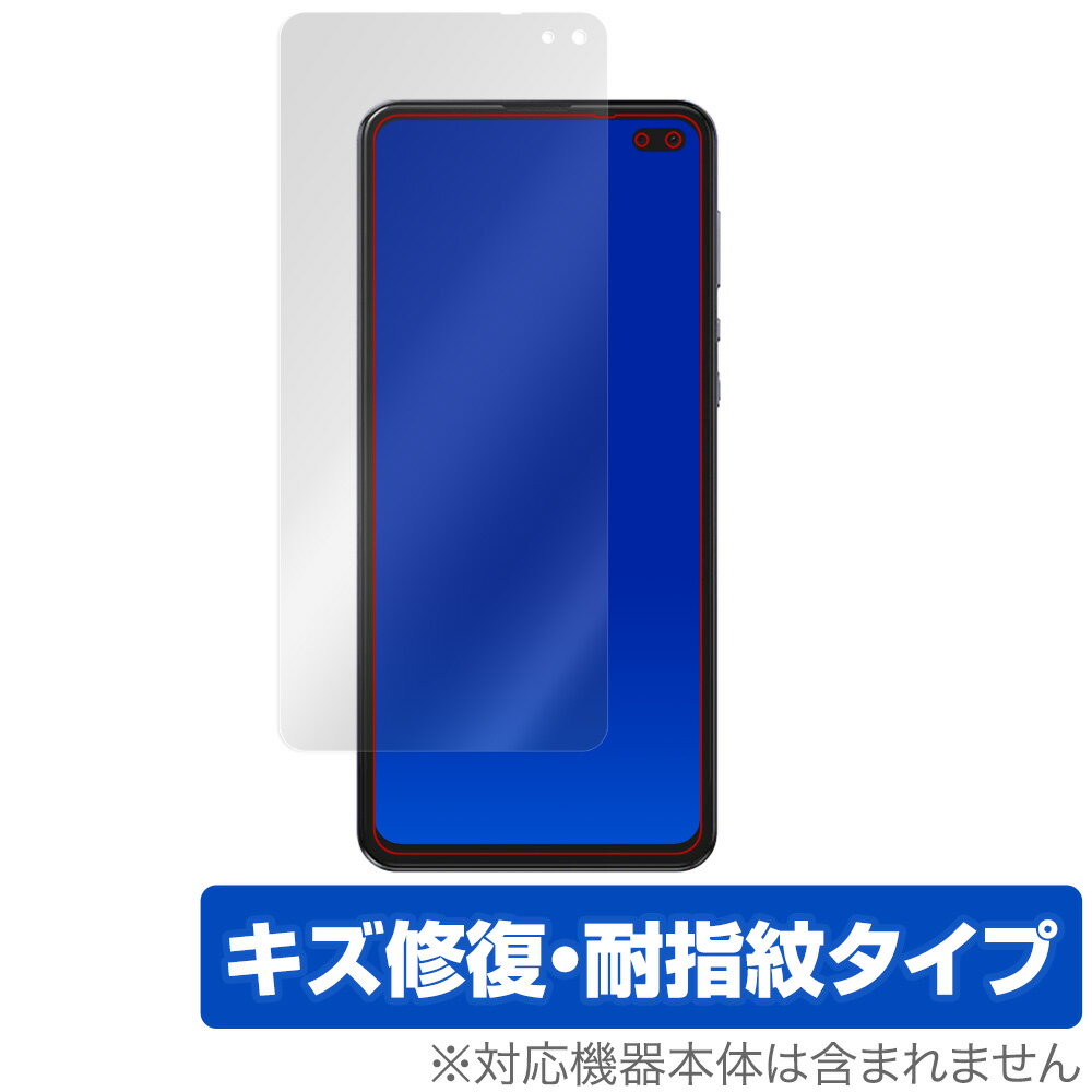 楽天モバイル「AQUOS sense4 plus」に対応したシート表面の擦り傷を修復する液晶保護シート！ キズ修復＆耐指紋タイプ OverLay Magic(オーバーレイ マジック)！ 液晶画面の汚れやキズ付き、ホコリからしっかり保護します...