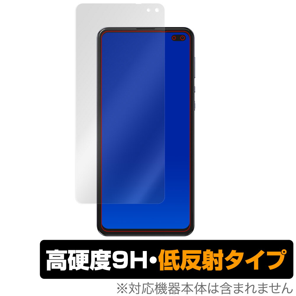 楽天モバイル「AQUOS sense4 plus」に対応した9H高硬度の液晶保護シート！ 映り込みを抑える低反射タイプの OverLay 9H Plus(オーバーレイ 9H プラス)！ 耐久性に優れた表面硬度9Hのシートでしっかり保護します...