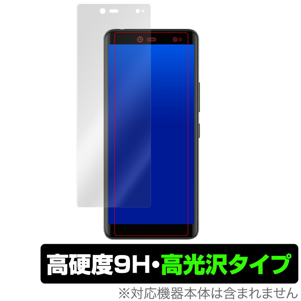 楽天モバイル「Rakuten Hand」に対応した9H高硬度の液晶保護シート！ 色鮮やかに再現する高光沢タイプ OverLay 9H Brilliant(オーバーレイ 9H ブリリアント)！ 液晶画面を汚れやキズ付き、ホコリからしっかり保護...